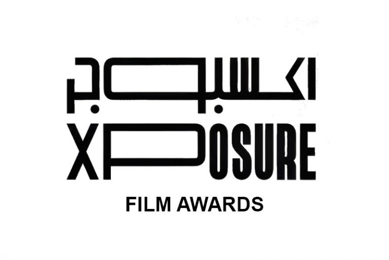 Awards - Xposure International Photography Awards