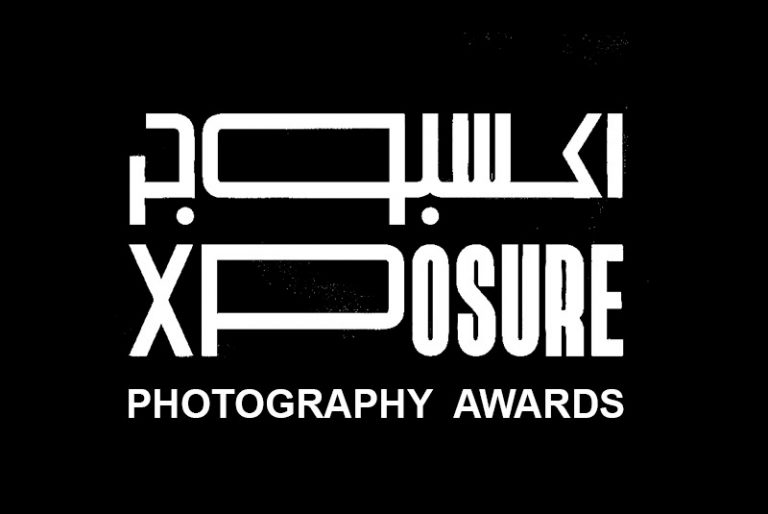 Awards - Xposure International Photography Awards